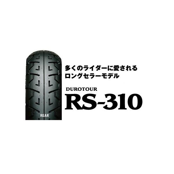 価格.com - IRC RS-310 150/90-15 (バイク用タイヤ) 価格比較