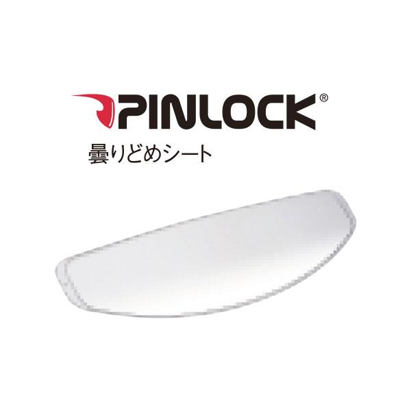 品番：OGK4966094539917冬期や雨天時などにおいて外気温とヘルメット内部の温度差を平衡に保ち、 シールドの曇りを抑えるピンロック社の曇りどめシート。 カラー：クリア【適合】SAF-Wシールド専用※SAF-Pシールドには取り付けで...