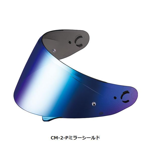 品番：OGK4966094571894KAZAMI・RYUKI対応シールドカラー：ブルーミラーPinlock Original Insert Lens対応取付ピン付き JAN：4966094571894当社車種コード：当社分類種コード：