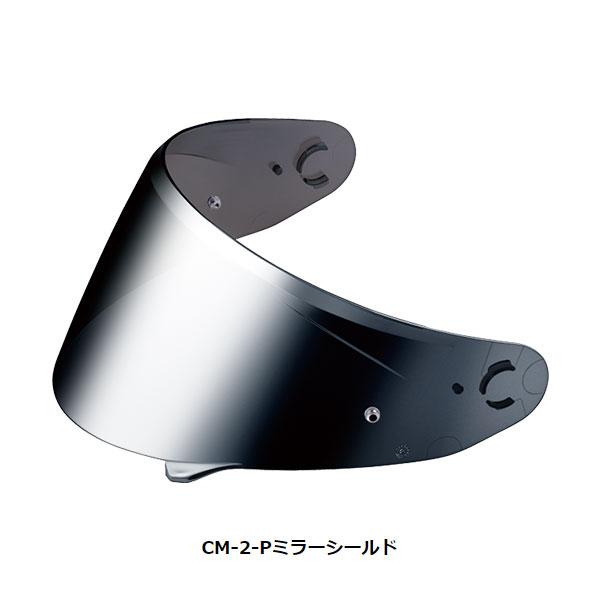 品番：OGK4966094575113KAZAMI・RYUKI対応シールドカラー：ダークシルバーミラーPinlock Original Insert Lens対応取付ピン付き JAN：4966094575113当社車種コード：当社分類種コード：