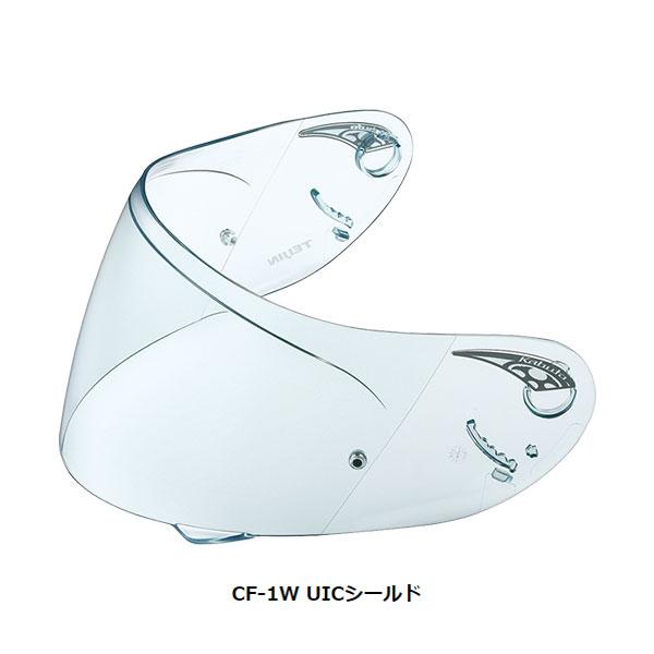 品番：OGK4966094587406KAMUI-2　KAMUI-3　SHUMA対応シールドカラー：UICクリア（標準装備色）Pinlock Original Insert Lens対応取付ピン付き帝人株式会社 熱線遮蔽素材使用「UV＆IR...