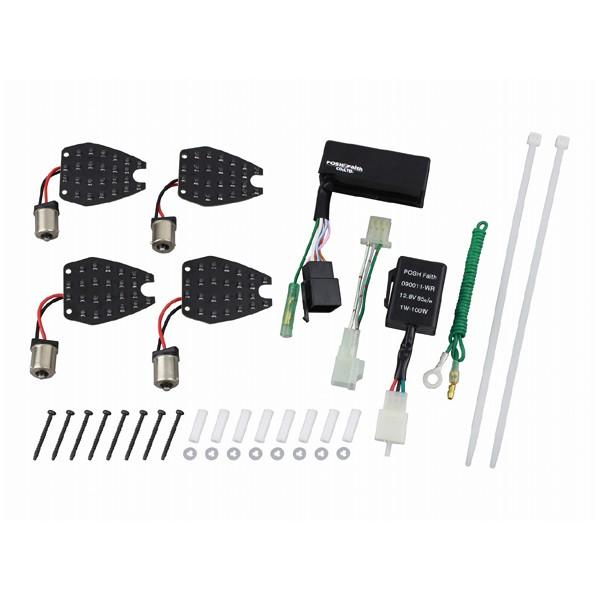 品番：P158008純正ウインカーにシーケンシャルLED基板を組み込み連鎖点灯させる新しい発想のウインカー取り付けはウインカーレンズを外し、電球と交換するだけです。1台分セット。LED対応複合ウインカーリレー及びハザード用サブリレー付属※本...