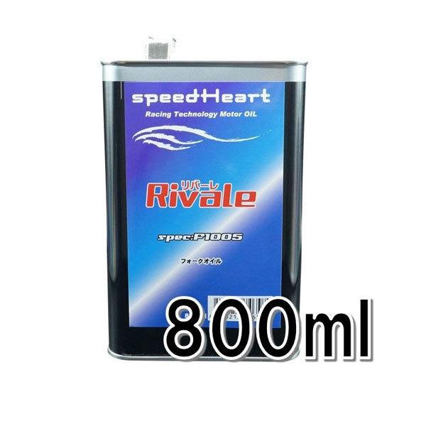 品番：SH-RF0515-8spec：F1005（＃15相当）　40℃：49.5内容量：800mlサポートライダー＆開発ライダー2013年　CBR250Rにて筑波3連勝　鈴鹿2連勝の中村敬司選手とspeedheartＴＴＳチーム 鶴野浩氏が...