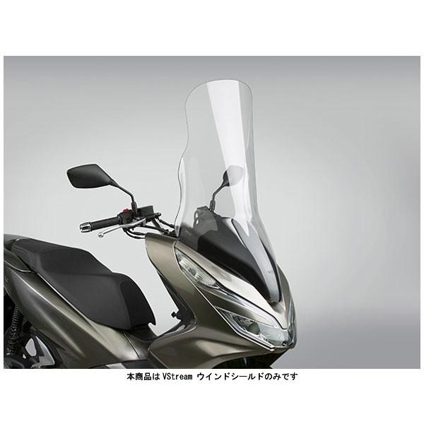 品番：16971タイプ：トールカラー：クリアー●H420mm×W394mm（Hはフロントカウルの上端からスクリーンの上端まで、Wは最も幅が広い場所）●材質：ポリカーボネイト　板厚3mm●表面処理：ハードコート処理U.S.A.ナショナルサイク...