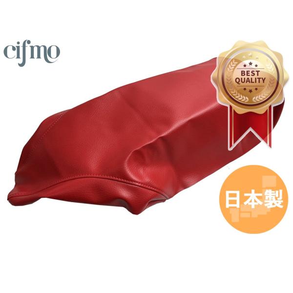 受注生産　約1か月程で仕上がります適合車両CRM50 カラー赤カバーカバータイプ張替Cifmo(シフモ) のシートカバーは完全国内生産 安心の100％日本製です。素材、裁断、縫製、全て国内で職人により丁寧に製法していますので型の精度が非常に...