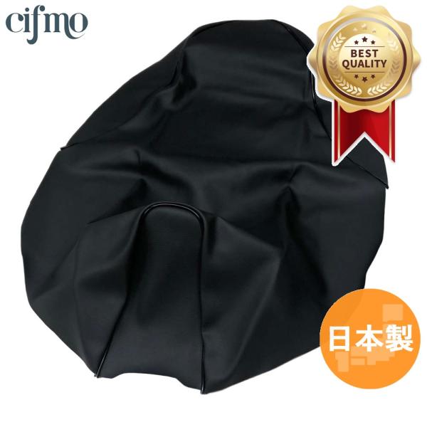 受注生産　約1か月程で仕上がります適合車両DIO 110 (JF31)カラー黒カバーカバータイプ張替Cifmo(シフモ) のシートカバーは完全国内生産 安心の100％日本製です。素材、裁断、縫製、全て国内で職人により丁寧に製法していますので...