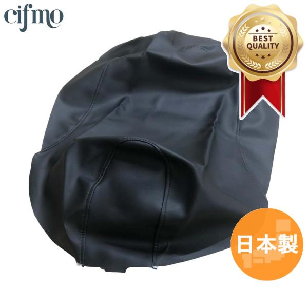 受注生産　約1か月程で仕上がります適合車両タクト　4ST (AF75)カラー黒カバーカバータイプ張替Cifmo(シフモ) のシートカバーは完全国内生産 安心の100％日本製です。素材、裁断、縫製、全て国内で職人により丁寧に製法していますので...