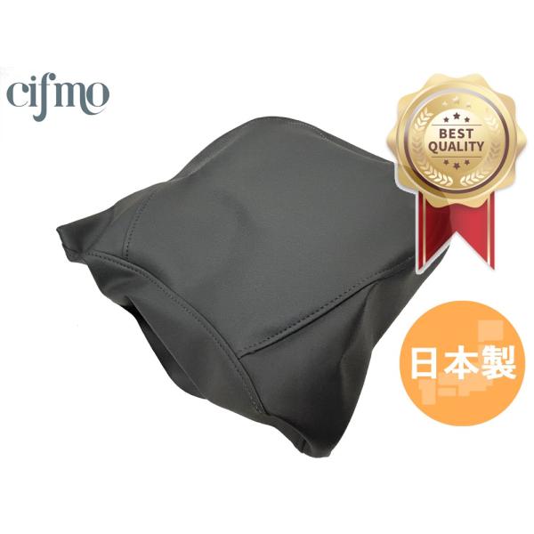 受注生産　約1か月程で仕上がります適合車両PS250 後のみ　（タンデムシート専用）カラー黒カバーカバータイプ張替Cifmo(シフモ) のシートカバーは完全国内生産 安心の100％日本製です。素材、裁断、縫製、全て国内で職人により丁寧に製法...