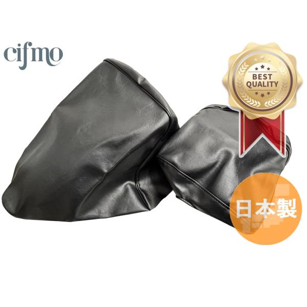 受注生産　約1か月程で仕上がります適合車両ジェンマ125カラー黒カバーカバータイプ張替Cifmo(シフモ) のシートカバーは完全国内生産 安心の100％日本製です。素材、裁断、縫製、全て国内で職人により丁寧に製法していますので型の精度が非常...