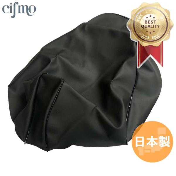 受注生産　約1か月程で仕上がります適合車両アドレスV125カラー黒カバーカバータイプ張替Cifmo(シフモ) のシートカバーは完全国内生産 安心の100％日本製です。素材、裁断、縫製、全て国内で職人により丁寧に製法していますので型の精度が非...