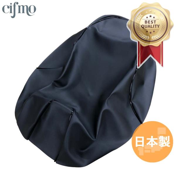 受注生産　約1か月程で仕上がります適合車両キムコ・V-LINKカラー黒カバーカバータイプ張替Cifmo(シフモ) のシートカバーは完全国内生産 安心の100％日本製です。素材、裁断、縫製、全て国内で職人により丁寧に製法していますので型の精度...