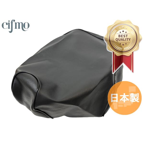 受注生産　約1か月程で仕上がります適合車両(3AA)BW'S50(ビーウィズ)カラー黒カバーカバータイプ張替Cifmo(シフモ) のシートカバーは完全国内生産 安心の100％日本製です。素材、裁断、縫製、全て国内で職人により丁寧に製法してい...