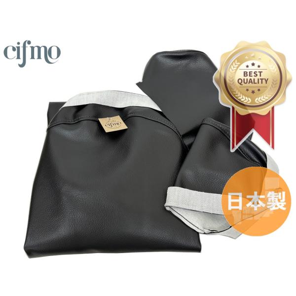 受注生産　約1か月程で仕上がります適合車両マグザムカラー黒カバーカバータイプ張替Cifmo(シフモ) のシートカバーは完全国内生産 安心の100％日本製です。素材、裁断、縫製、全て国内で職人により丁寧に製法していますので型の精度が非常に優れ...
