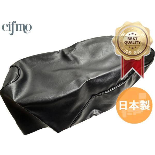 受注生産　約1か月程で仕上がります適合車両シグナスＸ125 (SEA5J/8J/BF9)４型(XC125SR)カラー黒カバーカバータイプ張替Cifmo(シフモ) のシートカバーは完全国内生産 安心の100％日本製です。素材、裁断、縫製、全て...
