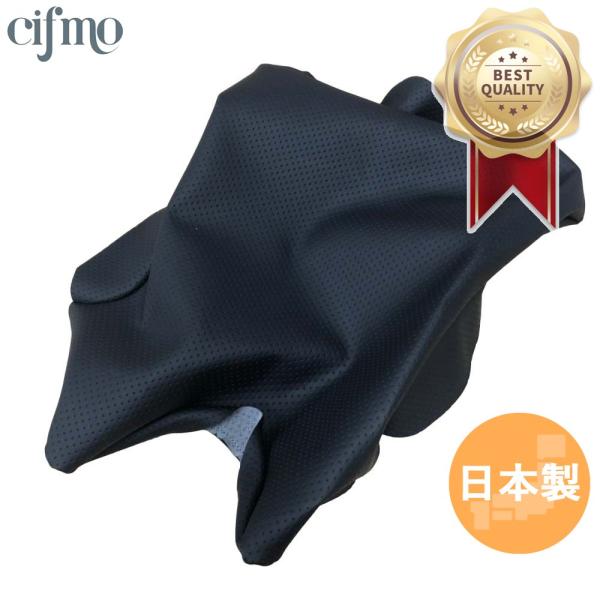 適合車両YZF-R1(RN13N)2004-2006シングル(フロント側)カラー黒エンボスカバーカバータイプ張替Cifmo(シフモ) のシートカバーは完全国内生産 安心の100％日本製です。素材、裁断、縫製、全て国内で職人により丁寧に製法し...
