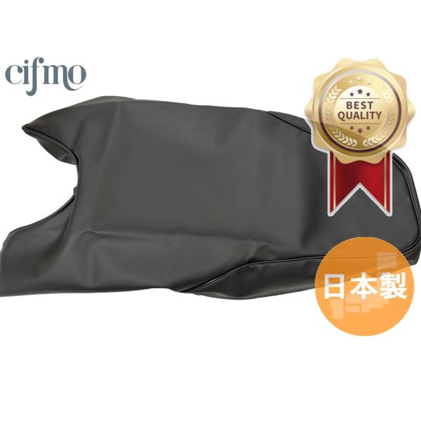 受注生産　約1か月程で仕上がります適合車両BWS125 台湾仕様　縦目２灯(2008-20011)(SE451)カラー黒カバーカバータイプ張替Cifmo(シフモ) のシートカバーは完全国内生産 安心の100％日本製です。素材、裁断、縫製、全...