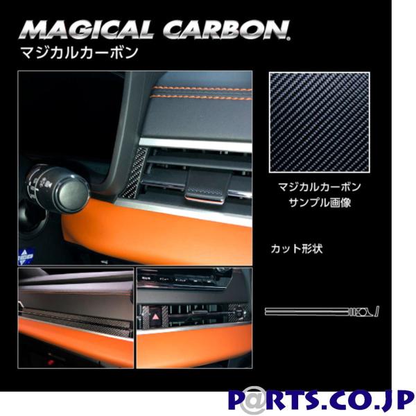 対応車種：ミツビシ アウトランダーPHEV GN0W P 2021.12〜　※グレード等によっては形状が合わない場合があります。お乗りのお車と写真形状をご確認の上、ご注文をお願いいたします。