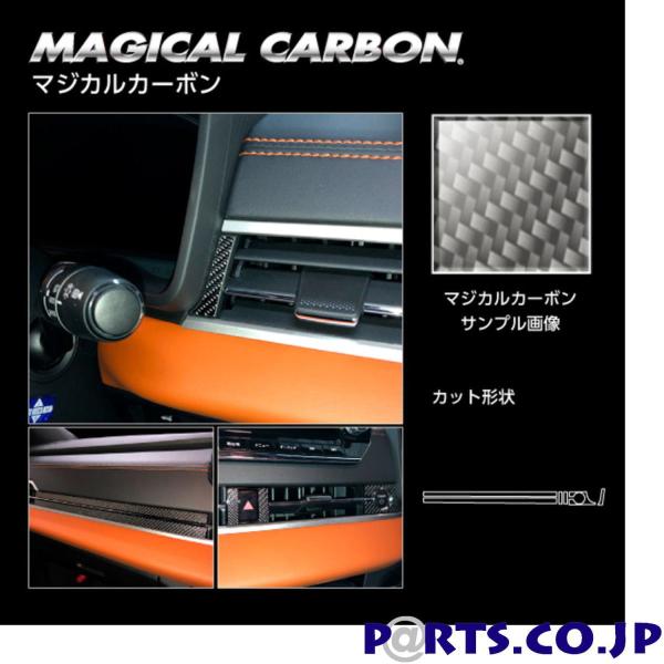 対応車種：ミツビシ アウトランダーPHEV GN0W P 2021.12〜　※グレード等によっては形状が合わない場合があります。お乗りのお車と写真形状をご確認の上、ご注文をお願いいたします。