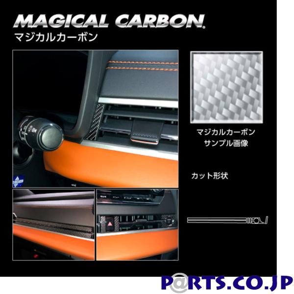 対応車種：ミツビシ アウトランダーPHEV GN0W P 2021.12〜　※グレード等によっては形状が合わない場合があります。お乗りのお車と写真形状をご確認の上、ご注文をお願いいたします。