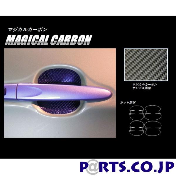 対応車種： ルーミー　M900系　2016/11〜  ■メーカー取り寄せ：1週間〜10日　■代引き不可