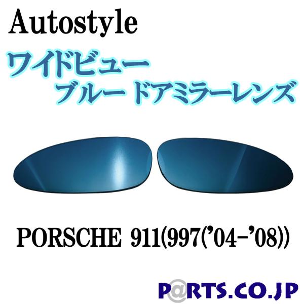 車用ミッションオイル ポルシェ 997の人気商品・通販・価格比較 - 価格.com