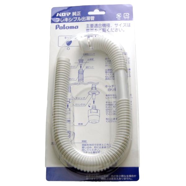適用機種PH-5BSH-1，PH-5BVH，PH-5BVH-1，PH-5BSH，PH-5BREH，PH-5BRH，PH-5BRE-T，PH-N501SE(10)，PH-5BRJ，PH-55AE，PH-E50A(6)，PH-E50B(6)，P...