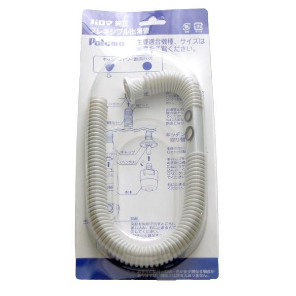 適用機種PH-5BRE-T，PH-E50B，PH-E50A，PH-N501SE，PH-55AE，PH-5BRJ，PH-N501SE-T(10)，PH-E50A(6)，PH-E50B(6)，PH-N501SE-T，PH-5BRE-GT，PH-...