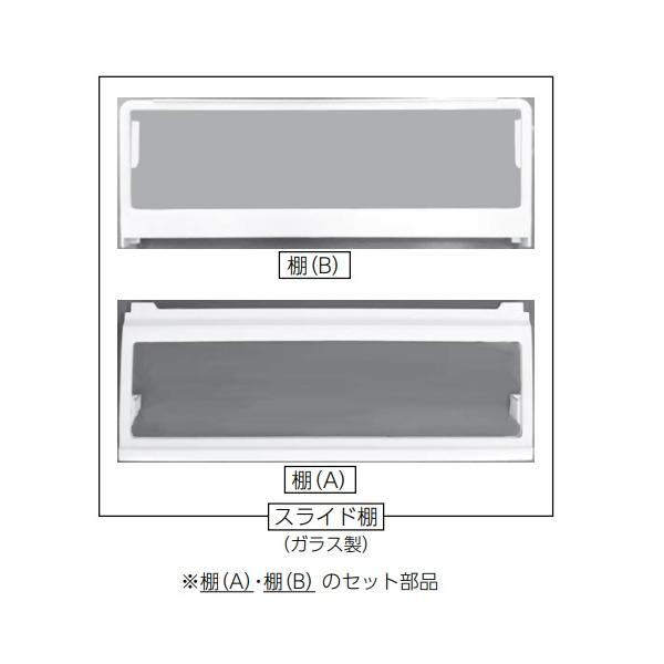 適用機種GR-G34S，GR-G34SY，GR-G38S，GR-G38SXV，GR-G38SY，GR-H34S，GR-H34SY，GR-H38S，GR-H38SY，GR-K33S，GR-K36S，GR-G34S，GR-G34SY，GR-G3...
