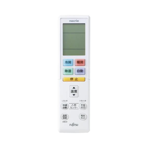 富士通ゼネラルエアコン用純正リモコン適用機種AS-S564KS2，AS-S404KS2，AS-S284KS，AS-S254KS，AS-S224KS