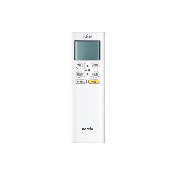 富士通ゼネラルエアコン用純正リモコン適用機種AS-D56H2W，AS-D40H-W，AS-D28H-W，AS-D25H-W，AS-D22H-W，AS-D568KS2，AS-D408KS，AS-D288KS，AS-D258KS，AS-D228...