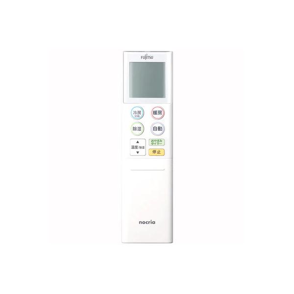 富士通ゼネラルエアコン用リモコン適用機種AS-S561LJ2，AS-S401LJ2，AS-S281LJ，AS-S251LJ，AS-S221LJ