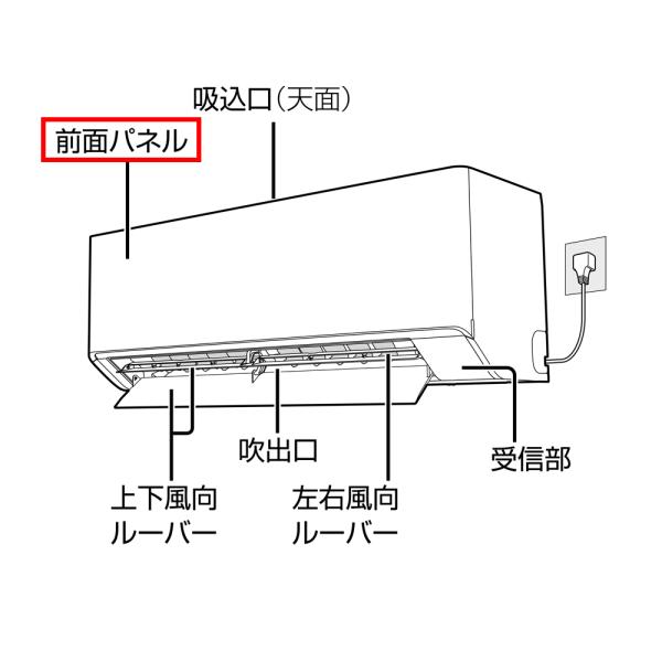 適用機種CS-228CF-W，CS-228CFR，CS-220DJT，CS-368CF2，CS-408CJ2E，CS-J229C-W，CS-408CJ2-W，，他備考ホワイト色※機種名バッジは付属いたしません。※補修部品のため返品不可となります。