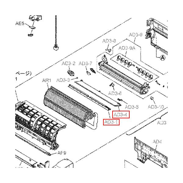 適用機種CS-EX281D，CS-711DEX2-W，CS-251DEXE9，CS-EX561D2-W，他備考※返品不可となります。適合機種以外はお問い合わせください。フラップ、ルーバー、風向板、羽根、ハネ