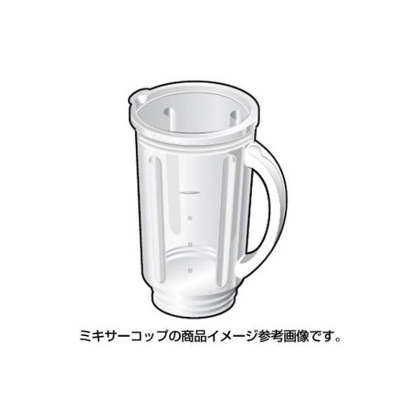 適用機種MX-150S-W，MX-151S-W，MX-152S-W，MX-152SP-W備考※ガラス容器部分のみです