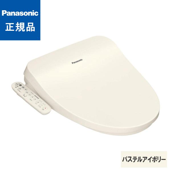 仕　様●電源:交流100V、50-60Hz●消費電力:292W(本体245W、便座47W)●年間消費電力量:141kWh/年(194kWh/年)標準表面温度：「切」室温、3段切替「低」約29℃/「中」約33℃/「高」約37℃最大流量：おしり...