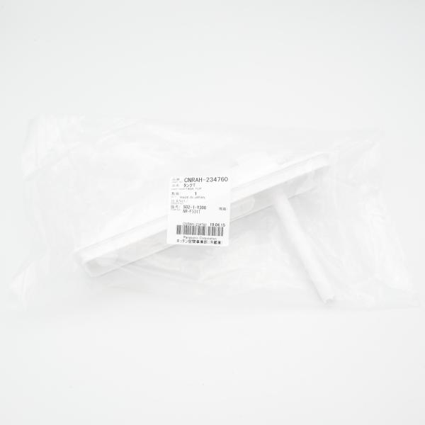 適用機種NR-F475TM-N，NR-F475TM-S，NR-F475TM-W，NR-C329M-S，NR-E412T-H，NR-E412T-R，NR-E412T-SR，NR-E412TL-H，NR-E412TL-R，NR-E412TL-S...