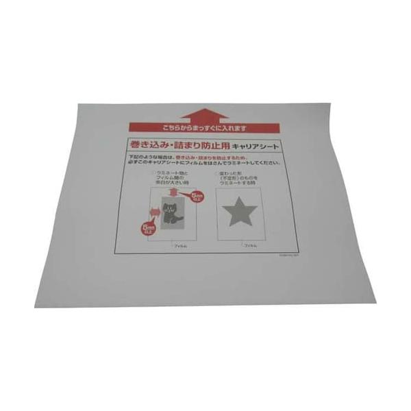 4本ローラーA3 専用のキャリアシート(Ａ３サイズ)です。【対象商品】LFA-342S/E32LTW/LTE32T/HSL-A34LFA34AR/KHSL-A342/HSL-A342/HSL-A322/KHSL-A322●対象商品本ローラー...