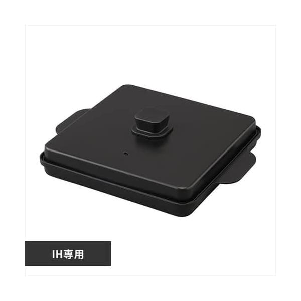 IHコンロとカラーを合わせて食卓を華やかに。IHで使える平面プレートです。アイリスオーヤマIHコンロ IHK-T37(1400W)に対応。◆料理の幅が広がる、ふた付きプレートお好み焼きからパンケーキまで、マルチに使える平面プレート。ふた付き...