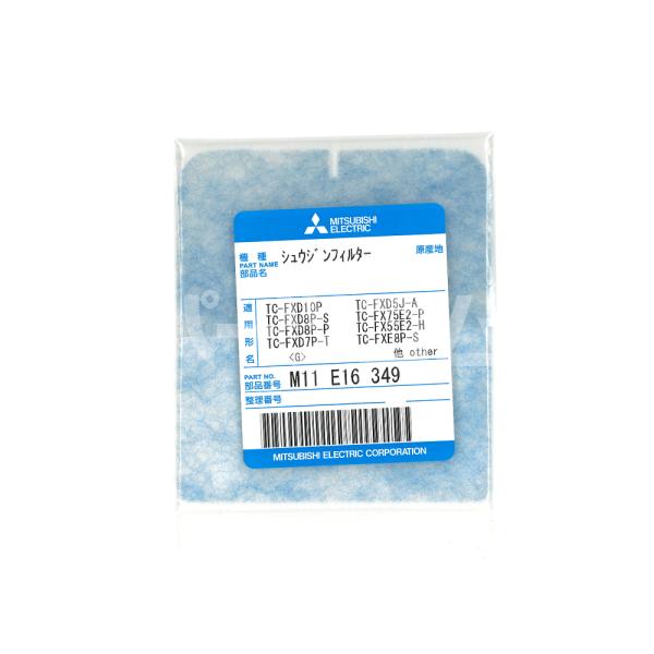 適用機種TC-FX55E1，TC-FX55E2H，TC-FX75E1，TC-FX75E2P，TC-FXC5J，TC-FXC7P，TC-FXC8P，TC-FXD10PW，TC-FXD5JA，TC-FXD7PT，TC-FXD8PP，TC-FXD8PS