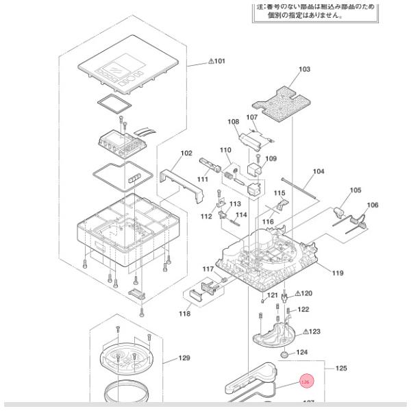 適用機種NJ-XS103J，NJ-XS104J-R，NJ-XS104J-W，NJ-XS105J-R，NJ-XS106JR，NJ-XS106JW，NJ-XS107J-S，NJ-XS108J-P，NJ-XSC10J-W，NJ-XW103J，NJ...