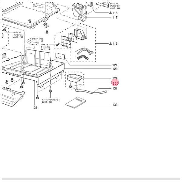 適用機種TK-E100SA-H，TK-E50A-W，TK-LK5，TK-R3，TK-RS4，TK-RS6S，TK-S8，TK-SF9，TK-ST10，TK-ST11，TK-ST30A-H，TK-SV9，TK-TS10A-W，TK-TS20A...