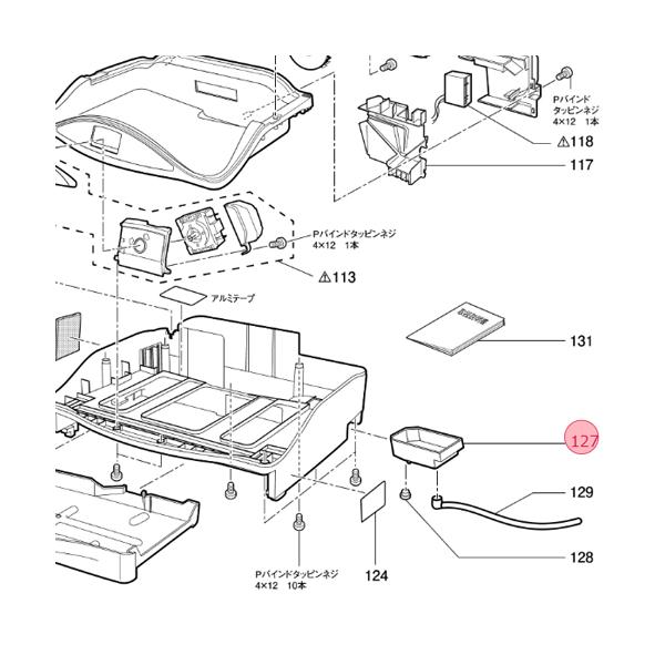 適用機種TK-E50A-W，TK-R3，TK-RS4，TK-RS6S，TK-TS10A-W，TK-TS20A-H，TK-TS4，TK-TS5，TK-TS6S，TK-TS7S，TK-TSS5-W