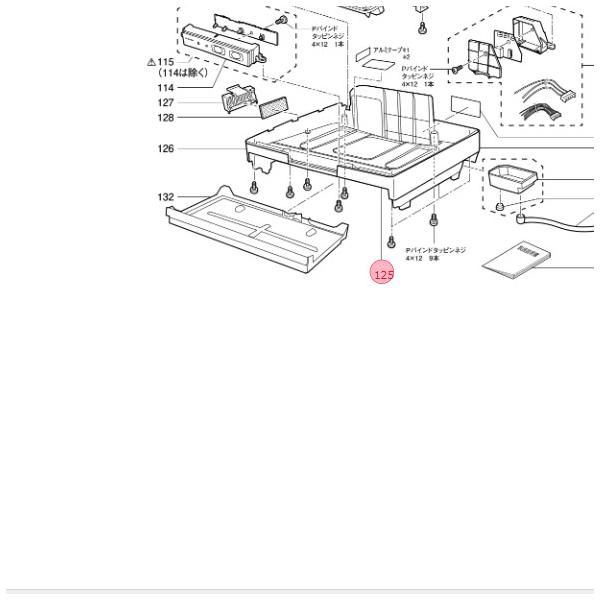 適用機種TK-E100SA-H，TK-S8，TK-SF9，TK-ST10，TK-ST11，TK-ST30A-H，TK-SV9，TK-YS8