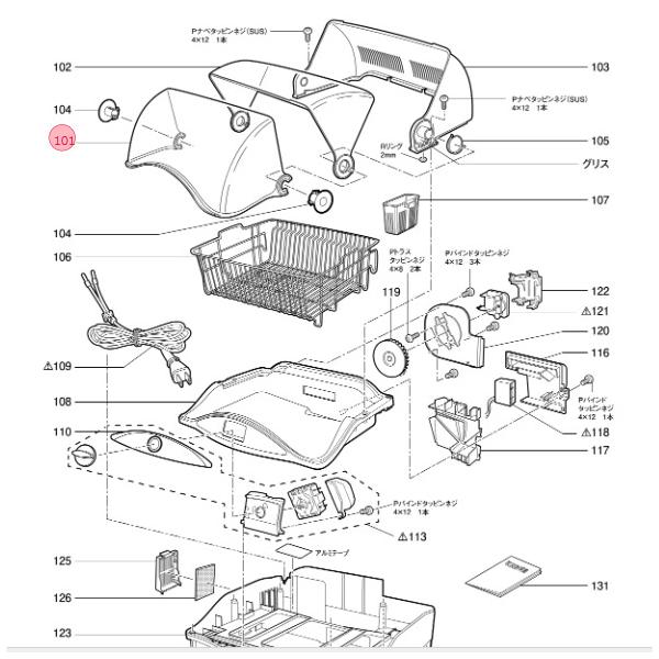 適用機種TK-E50A-W，TK-TS10A-W，TK-TS20A-H，TK-TS4，TK-TS5，TK-TS6S，TK-TS7S，TK-TSS5-W