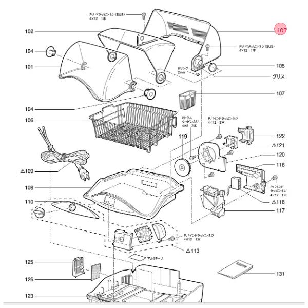適用機種TK-E50A-W，TK-TS10A-W，TK-TS20A-H，TK-TS4，TK-TS5，TK-TS6S，TK-TS7S，TK-TSS5-W