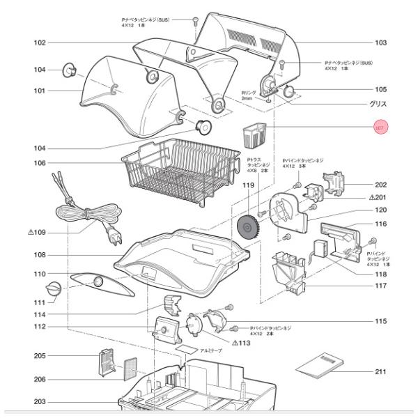 適用機種TK-TS4，TK-TS5，TK-TSS5-W