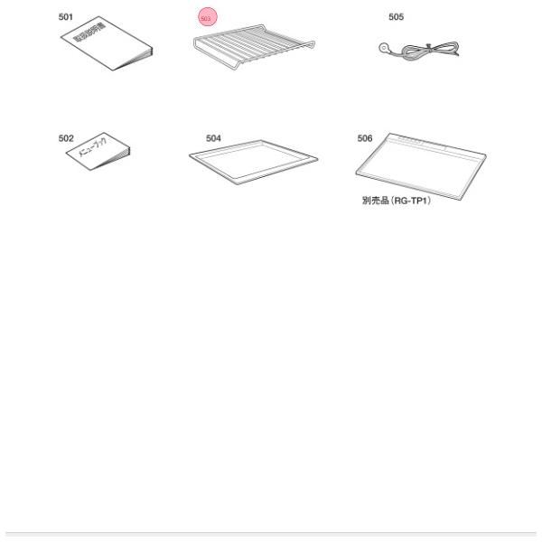 適用機種RG-GS1，RG-HS1-R，RG-HS1-W