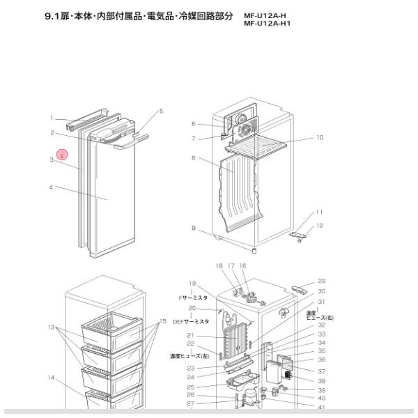 適用機種M-FU12A-H，MF-U12B-S，MF-U12B-S1，MF-U12D-S，MF-U12D-S1，MF-U12D-S2，MF-U12E-W，MF-U12F-W，MF-U12F-W1，MF-U12G-W，MF-U12H-W，MF...
