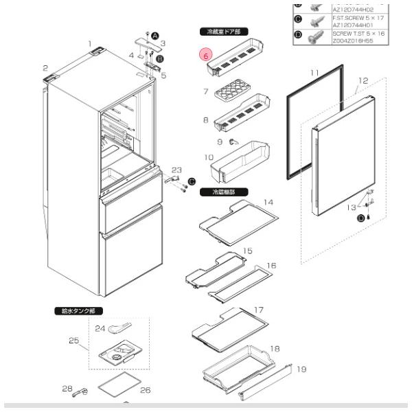 適用機種MR-CG33EF-S，MR-CG33EF-W，MR-CG33EG-T，MR-CG33EG-T1，MR-CG33EG-W，MR-CG33EG-W1，MR-CG33F-B，MR-CG33FL-B，MR-CG33FL-W，MR-CG33...