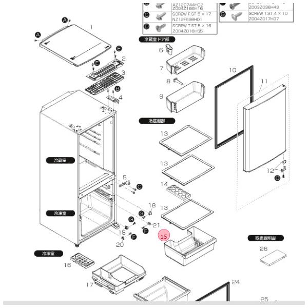 適用機種MR-P15E2H-W，MR-P15E3J-W，MR-P15E4K-W，MR-P15EF-KK，MR-P15EF-KW，MR-P15EG-B，MR-P15EG-B1，MR-P15EG-W，MR-P15EG-W1，MR-P15F-H，...